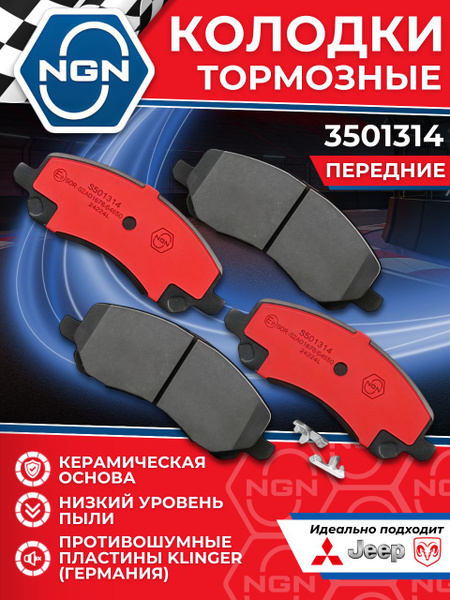 Тормозные Колодки Лансер 9, 10 Передние Керамические Аутлендер 3 АСХ ...