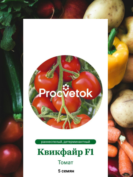 Procvetok Брокколи Гераклион F1 - купить по выгодным ценам в интернет-магазине OZON (1984756223)