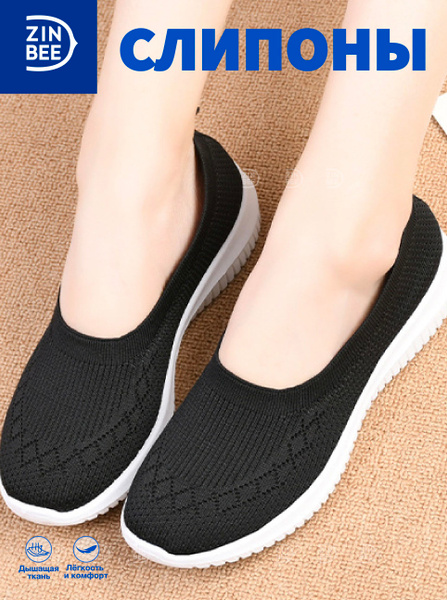 Слипоны Женский ZinBee EVA, размер 38 Демисезон купить c доставкой на OZON по низкой цене ...