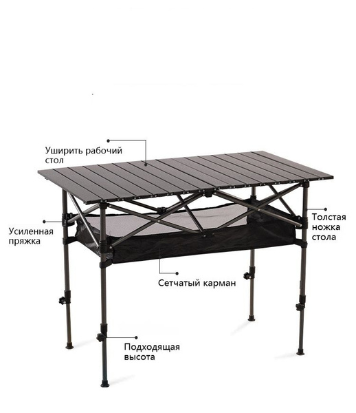 Складной стол для сада,Сталь 55х80 см купить на OZON по низкой цене ...