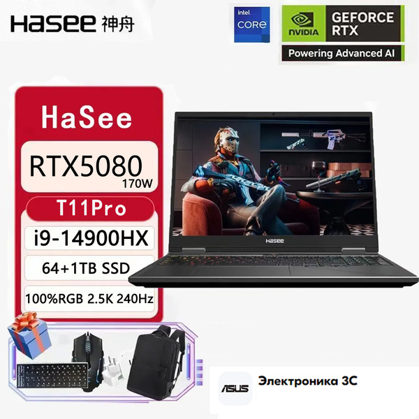 Игровой ноутбук Hasee T11Pro 16+1TB 5080 i9-14900HX Intel Core i9-14900HX 64 ГБ 64 ГБ, черно ...