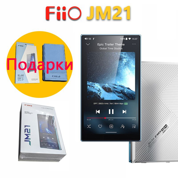 Fiio MP3-плеер JM21+Leather Case, светло-синий купить на OZON по низкой ...
