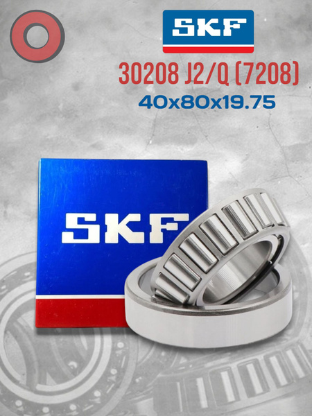 Подшипник роликовый SKF 30208 J2/Q (7208) 40x80x19.75 Made in GERMANY ...