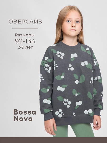 Свитшот Девочки Bossa Nova Манжеты графит Футер трехнитка, Хлопок, размер 104 Длинный Фруктовый ...