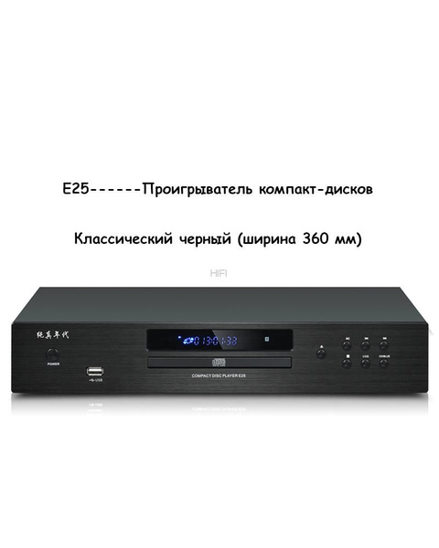 HIFI CD-проигрыватель/Беспроводная Bluetooth 5.0/Декодирование DTS/Чтение USB купить на OZON по ...
