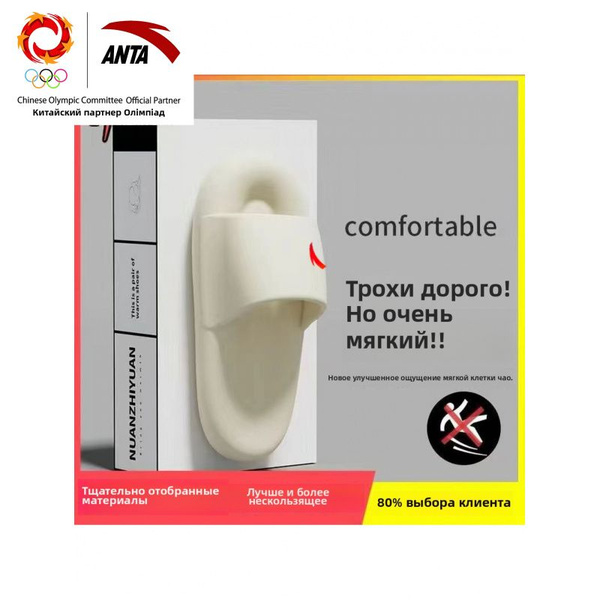 Босоножки Мужской, Женский Anta Платформа EVA, размер 38, 39 Круглый нос, Толстая подошва Лето ...