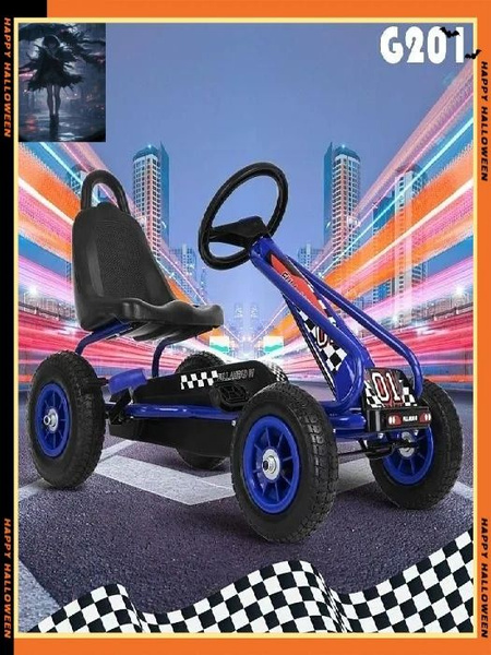 Педальный картинг , педальная машина Pituso G201 синий купить на OZON по низкой цене (1975507024)