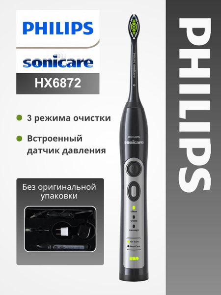 Philips Электрическая зубная щетка Sonicare FlexCare+ HX6972, 3 режима ...