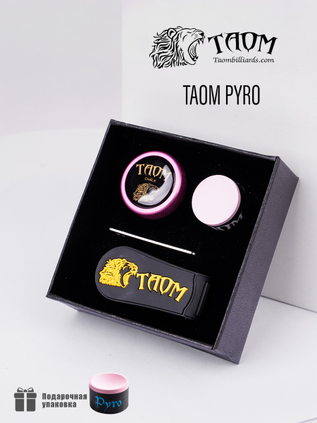 Taom PYRO Chalk Pink Мел для бильярда,Комбинированная упаковка 1 шт ...