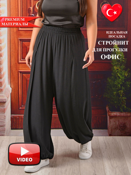 Брюки Женский DARKWIN черный Вискоза Повседневный, размер 58, 60 Резинка прямой На любой сезон ...