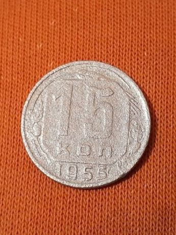 Настоящая монета СССР 15 копеек 1955 года купить на OZON по низкой цене (2031795004)