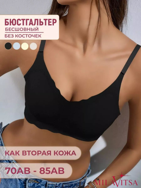 Бюстгальтер Женский Milavitsa, размер 75A, 75B разноцветный купить c доставкой на OZON по низкой ...