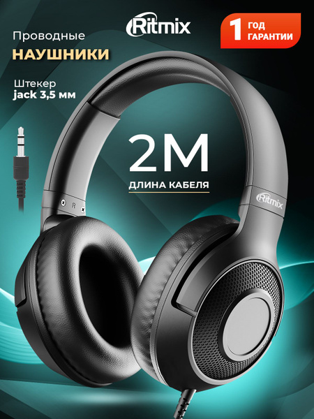 Наушники Полноразмерные Ritmix RH-835BTH TWS Проводное 32 80004247 купить c доставкой на OZON по ...