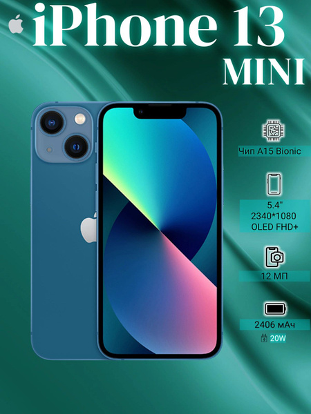 Смартфон Apple 13mini 128 ГБ 4 ГБ Синий OLED/AMOLED 1 SIM купить c доставкой на OZON по низкой ...