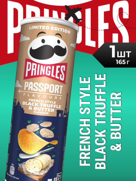 Pringles, Чипсы картофельные со вкусом французского черного трюфеля и ...
