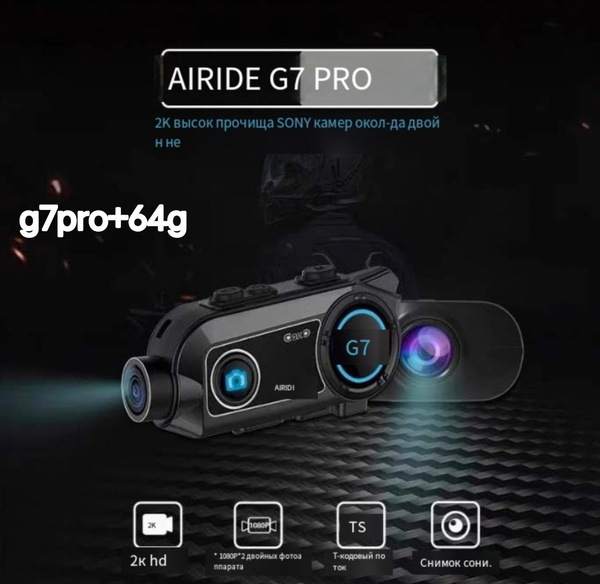 Airide Мотоцикл Шлем Bluetooth Наушники CarLog g7pro+128g купить на OZON по низкой цене (2036996616)