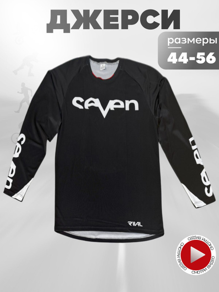 Мотоджерси SEVEN Джерси купить на OZON по низкой цене (1997973399)