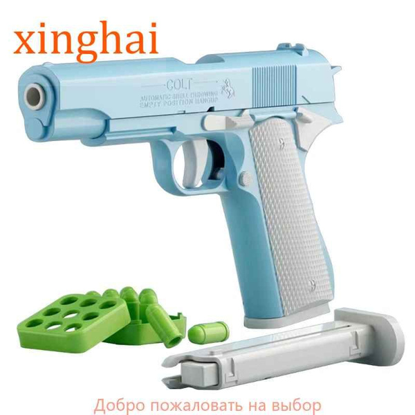 (1 комплект) Игрушечный декомпрессионный пистолет Radish gun не может ...