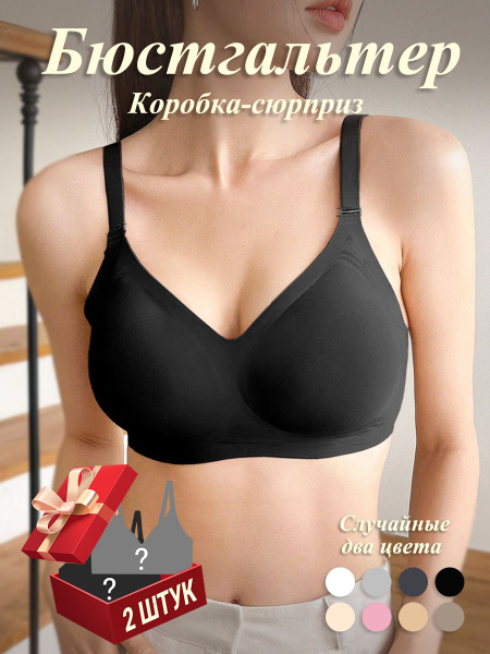 Бюстгальтер Женский с модифицируемыми лямками, с мягкой чашкой, размер 85A, 85B черный меланж ...