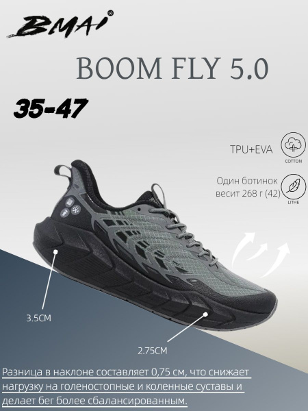 Кроссовки Мужской, Женский BMAI Текстиль, размер 40 R (средняя) На любой сезон Шнурки Китай ...