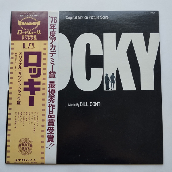 Винтажная виниловая пластинка LP Bill Conti Rocky Motion Picture Score (Japan 1977) (Obi) You ...