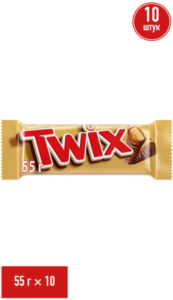 Батончик Twix шоколадный с печеньем-карамелью 55 г, набор: 10 штук купить на OZON по низкой цене ...