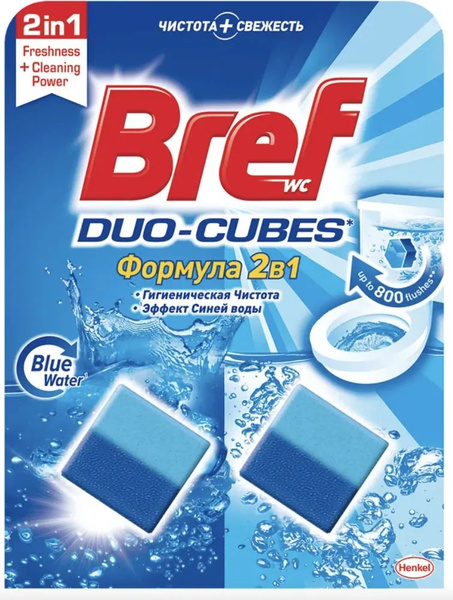 Кубики для сливного бачка Bref Duo-Cubes 50 г x 2 шт (1 Упаковка ...