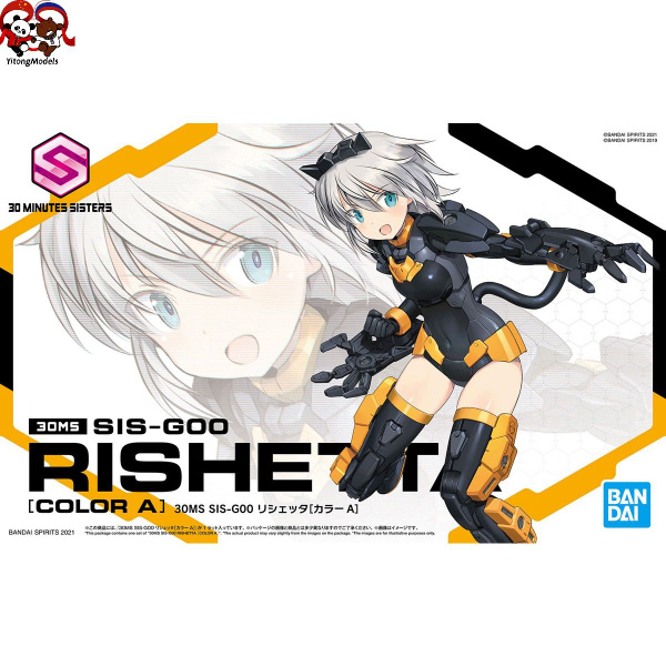 Фигурка BANDAI 30 MINUTES SISTERS 30MS Character Kit 01 SIS-G00 Lisetta ...