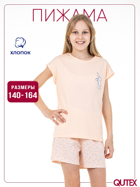 Пижама Девочки QUTEX с футболкой, с шортами Хлопок, размер 152, 158 Разноцветный, Животные ...