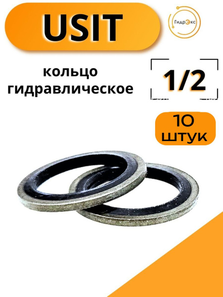 Кольцо уплотнительное гидравлическое USIT 1/2, 10 штук купить на OZON ...