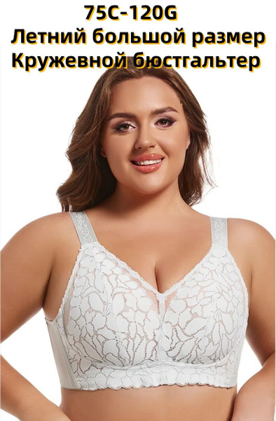 Бюстгальтер Женский CHUNPENG бралетт, мягкая чашка без каркаса, размер 120G синий лён Политекс ...