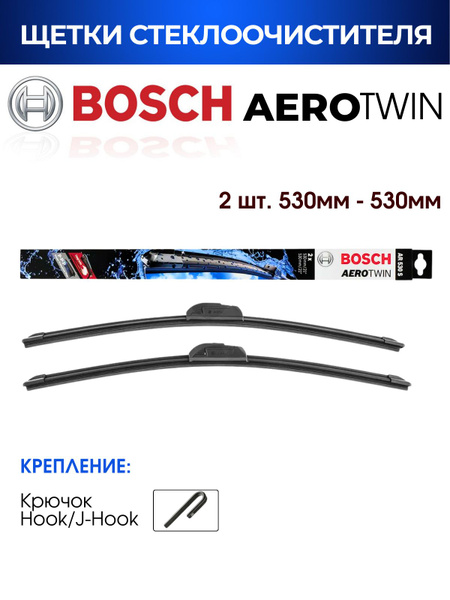 Щетки стеклоочистителя, BOSCH арт. 3397118903 / AR530S / Комплект ...