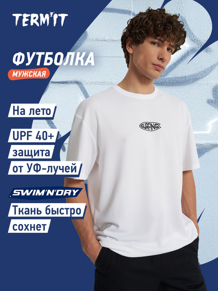 Футболка Мужской Termit белый, размер 52, 54 Полиэстер Спортивный Китай купить c доставкой на ...