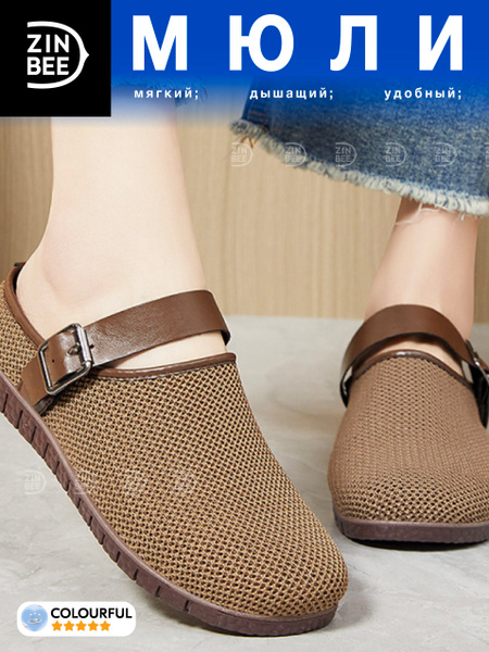Мюли Женский ZinBee Полиуретан, ПВХ (поливинилхлорид), размер 35 купить c доставкой на OZON по ...
