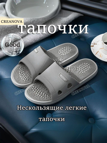 Тапочки Женский, Мужской CREANOVA, размер 40, 41 светло-серый Китай На любой сезон купить c ...