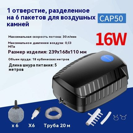 Готовый комплект аэрации до 18 м3 Sunsun CAP 50 купить на OZON по ...
