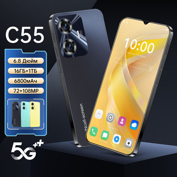 Смартфон realme C55 1 ТБ Черный, Серый 6.8 IPS C55 купить c доставкой на OZON по низкой цене ...