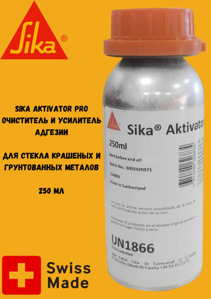 Активатор адгезии Sika Aktivator PRO 250мл купить c доставкой на OZON ...