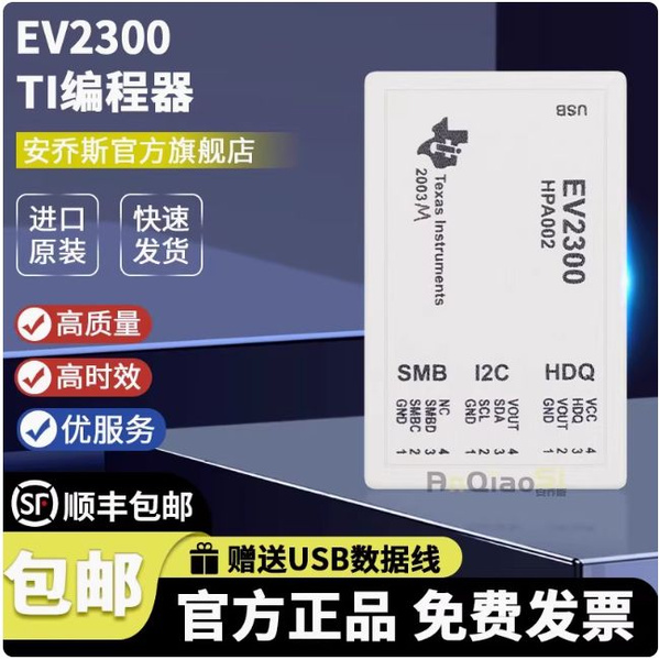 1шт EV2300 TI Texas Instruments, оригинальный инструмент для ...