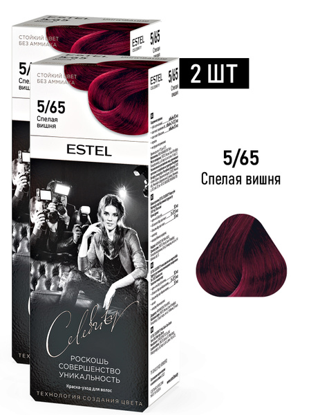 ESTEL Краска для окрашивания волос CELEBRITY 5/65 спелая вишня 50+75+15 мл - 2 шт купить на OZON ...