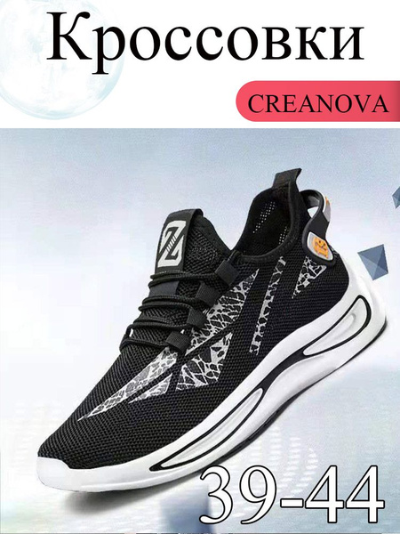 Кроссовки Мужской CREANOVA Breathable, размер 42 На любой сезон Шнурки Китай купить c доставкой ...