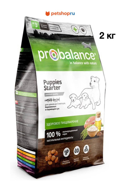 Probalance Сухой корм для щенков от 3 недель до 3 месяцев, а также беременных и кормящих сук, 2 ...
