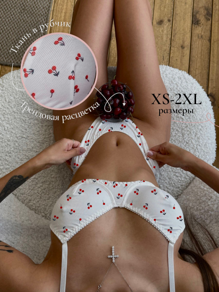 Комплект белья Женский DINI STORE белый Крючки без косточек, стринги Полиэстер, Эластан В рубчик ...