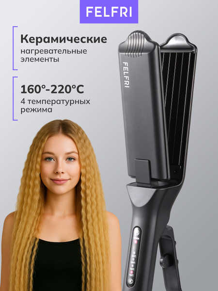 Гофре для волос FELFRI купить на OZON по низкой цене (2209339585)