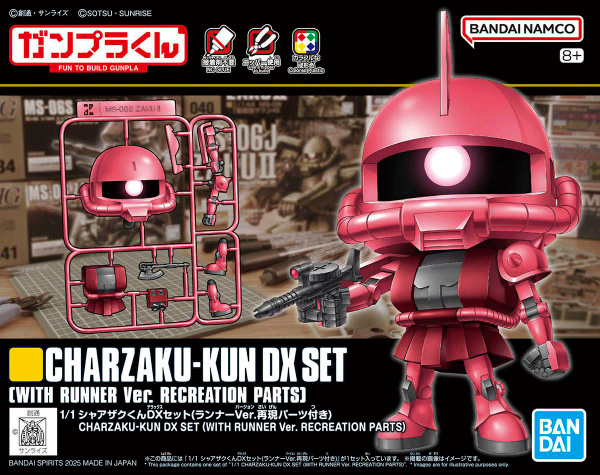 Фигурка Bandai HG CHARZAKU-KUN DX SET WITH RUNNER VER.RECREATION GUNDAM MOBILE SUIT Model купить ...