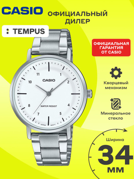 Женские наручные часы Casio Collection LTP-VT03D-7B купить на OZON по низкой цене (2153965787)