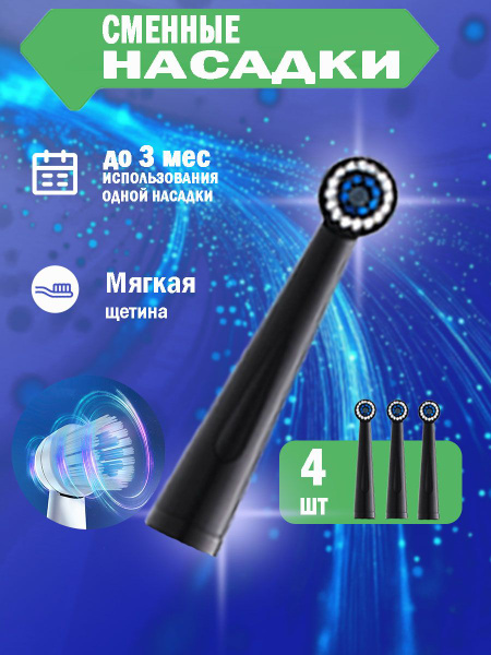 Sunbuy Электрическая зубная щетка купить на OZON по низкой цене (2437639928)