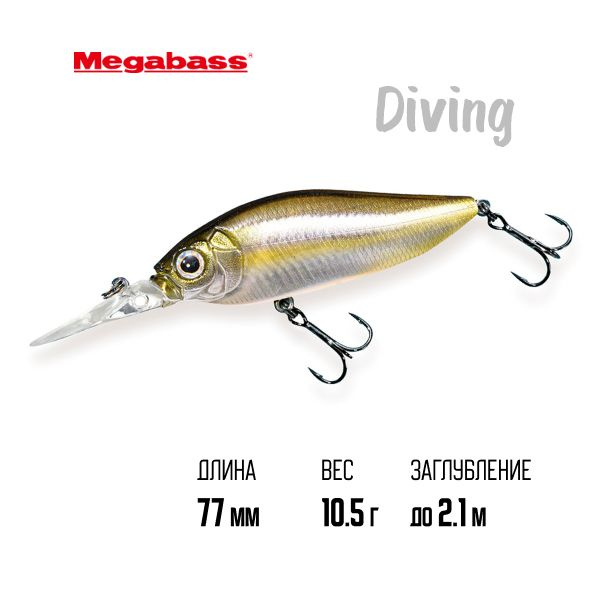 Воблер Шэд (Shad) MEGABASS Diving Flap Slap-2.1 м купить c доставкой на ...