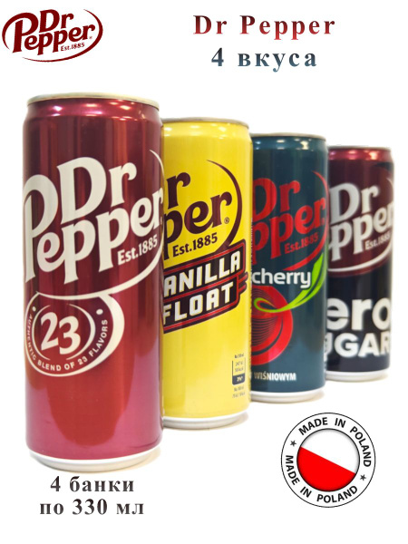 Набор газированных напитков Dr Pepper, 4 банки по 330 мл купить на OZON по низкой цене (2303299702)