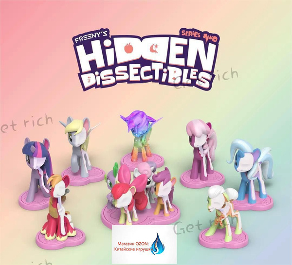Мой маленький пони (MY LITTLE PONY) - Полускелетная серия/hidden ...